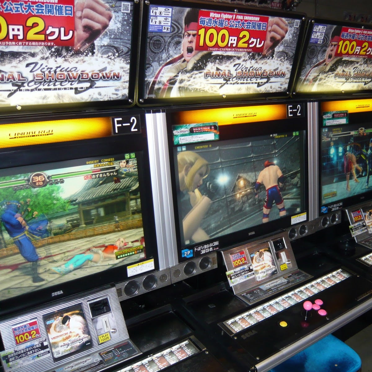 Sega Lindbergh – The Retro Arcade Shop